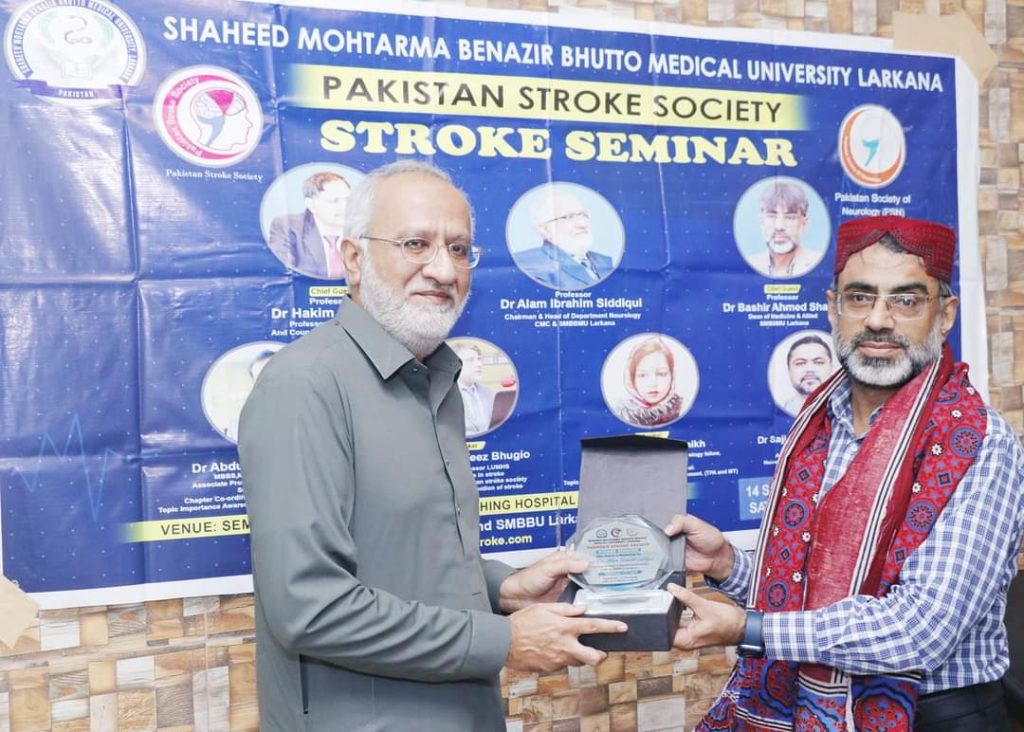 Stroke Seminar – Pakistan Stroke Society